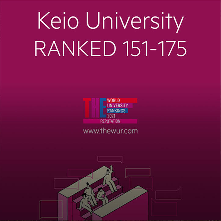 Keio University